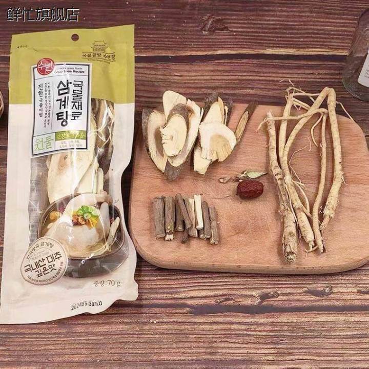 Nutritious Conducive Chicken Soup Mix Package Convenient Korean Cuisine ...