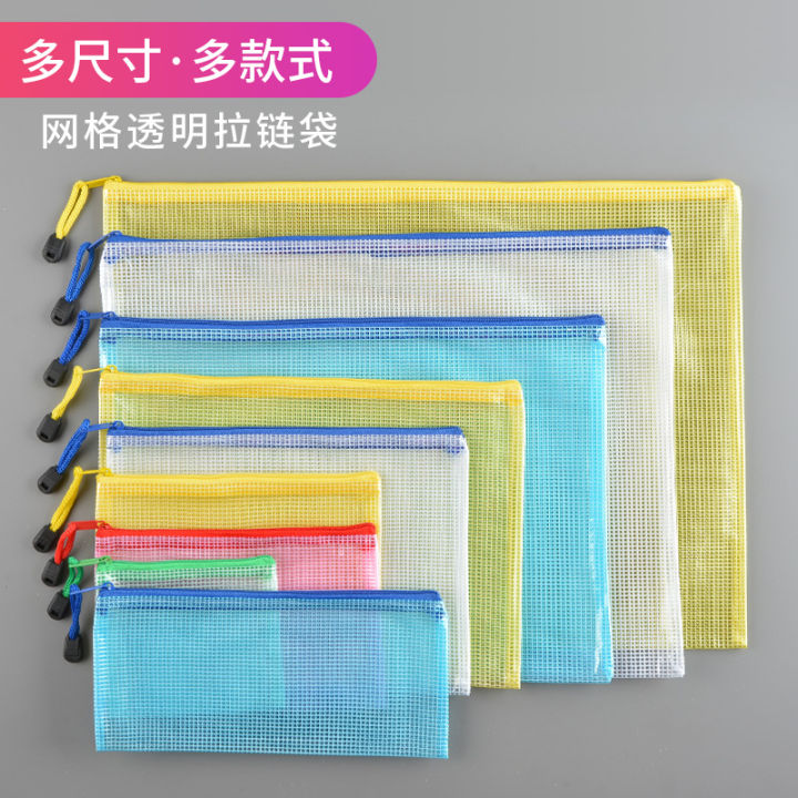 A4 Transparent File Bag Zipper Mesh Bag A5 Large Capacity Student A6 ... A4 Transparent File Bag Zipper Mesh Bag A5 Large Capacity Student A6 ...
