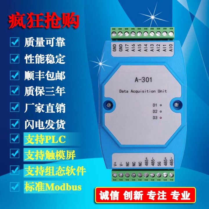 Analog Input Collection Module 8 Channels 4-20mA Current ADC to RS485 ...