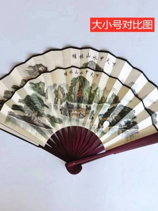 Guilin Landscape Fan Modern Simplicity Decorative Wall Hanging Paper ...
