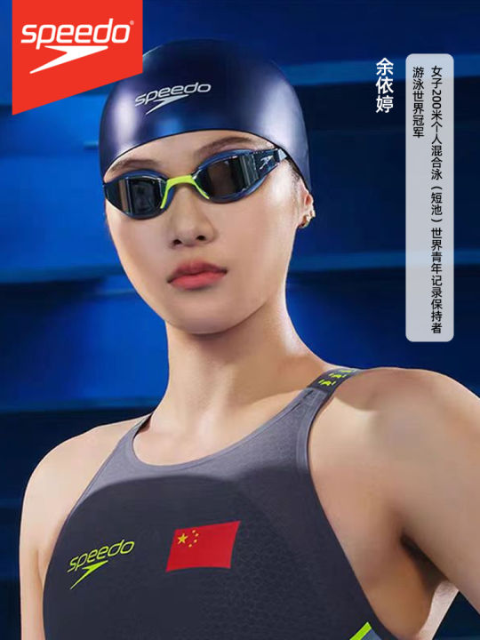 แว่นกู้ภัย Speedo Fastskin Shark Skin Elite ป้องกันหมอก ทนต่อการซึมผ่าน ...