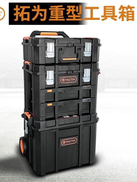 Tactix Heavy Duty Stackable Tool Chest Module Industrial Grade Mobile ...