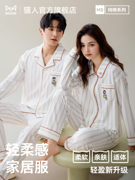 ชุดนอนผ้าฝ้ายแท้คู่รัก MiiOW ฤดูใบไม้ผลิ 2025 ชุดนอนผ้าฝ้ายแท้ลายการ์ตูนน่ารักสำหรับกลางแจ้งใน ...