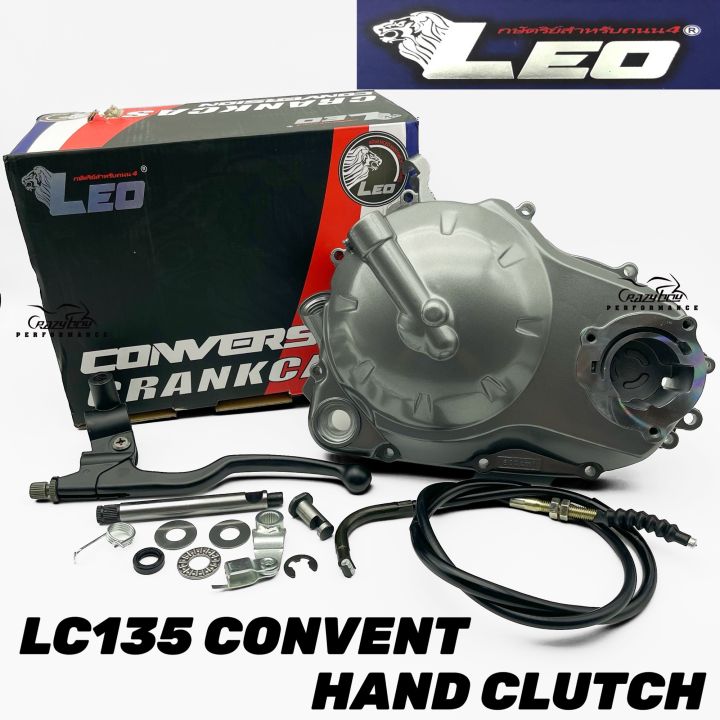 LEO RACING THAILAND LC135 HANDCLUTCH PNP HAND CLUTCH MODIFY CLUTCH 100% ...