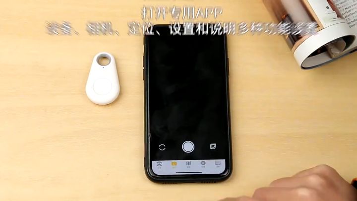 Smart Mini GPS Tracker Anti-lost Bluetooth Selfie Key Finder Device ...