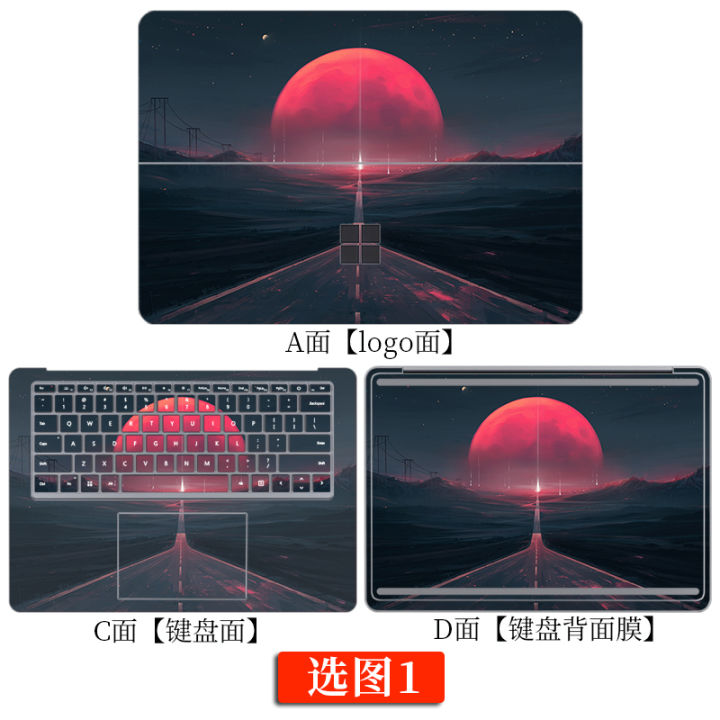 สติ๊กเกอร์แล็ปท็อปหรูหราหลายสี 14.4 นิ้ว | Lazada.co.th