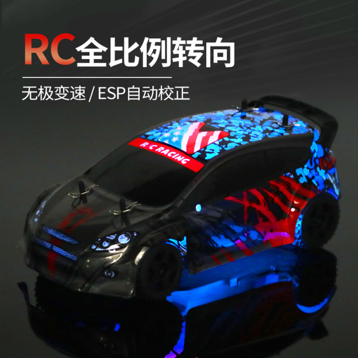 RC Elementary School Racing School Competition High-Speed Remote ...