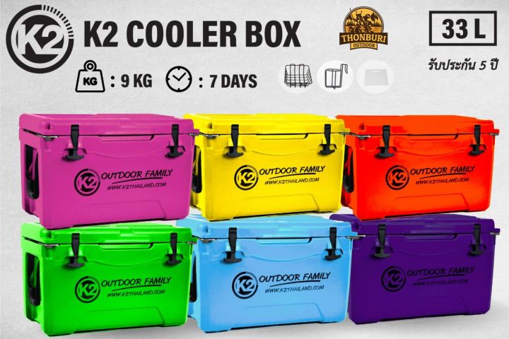 กระติก K2 COOLER BOX 33L กระติกเก็บความเย็น | Lazada.co.th