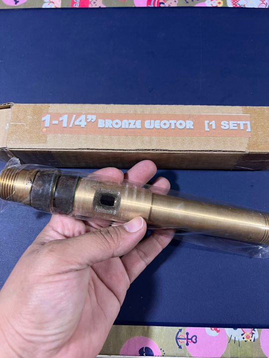 Deep Well Water Pump Ejector 1 1 4 Bronze Ejector Lazada Ph