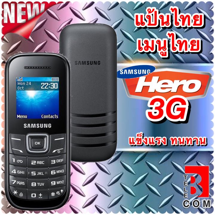 [ส่งฟรี] มือถือปุ่มกด samsung Hero 3G รองรับ 4G ใส่ได้ทุกระบบ สวย ทน ...