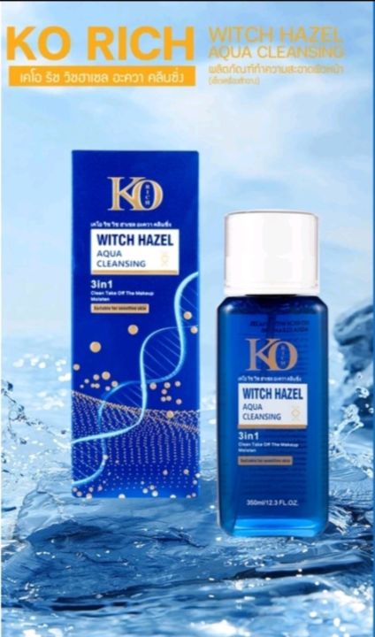 คลีนซิ่งน้ำเงิน เคโอริช Cleansing Ko Rich ของแท้ 💯% (สูตรเย็น) | Lazada ...
