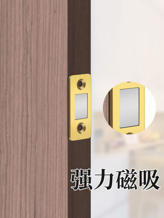 Anti-Slip Drawer Pulls Magnetic Sliding Door Fixing Clips Closet Locks ...