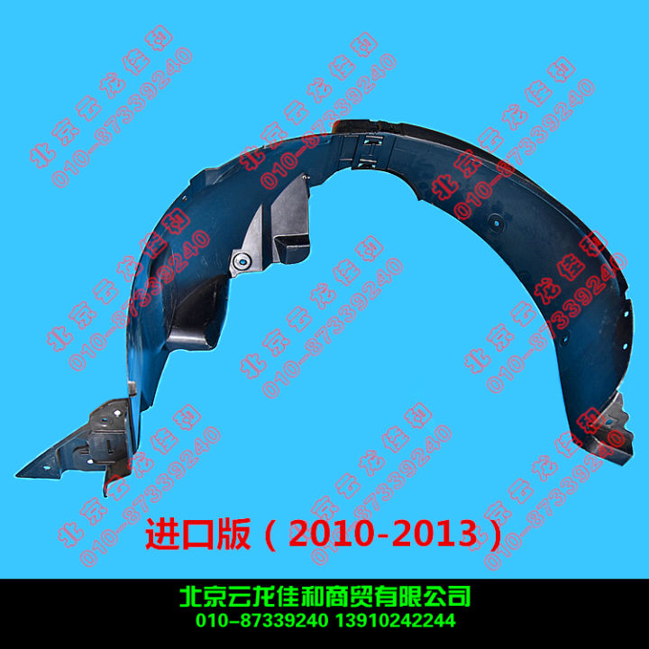 Chevrolet Spark Spark M300 Front Wheel Fender Fender Lining Guard ...