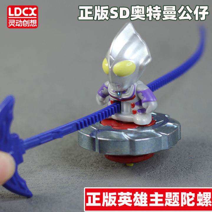 Ldcx Ultraman Gyro Toy Children Boy Cable Beyblade Cyclone Rotate ...