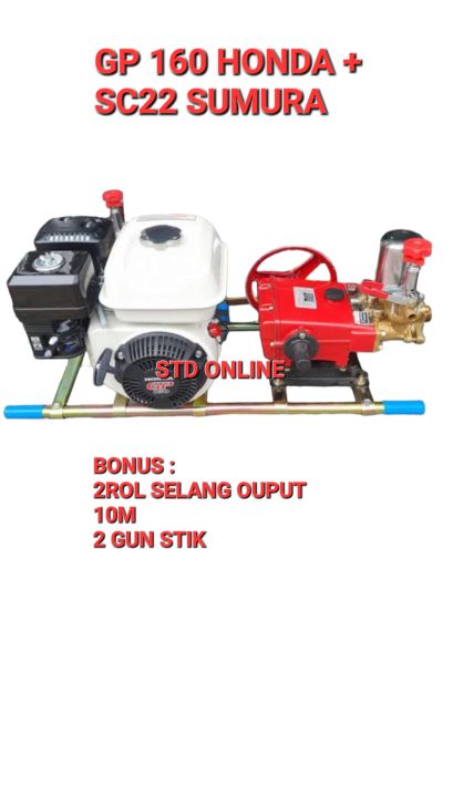 STEAM CUCI MOBIL HONDA GP160 + SC22 POWER SPRAYER | Lazada Indonesia