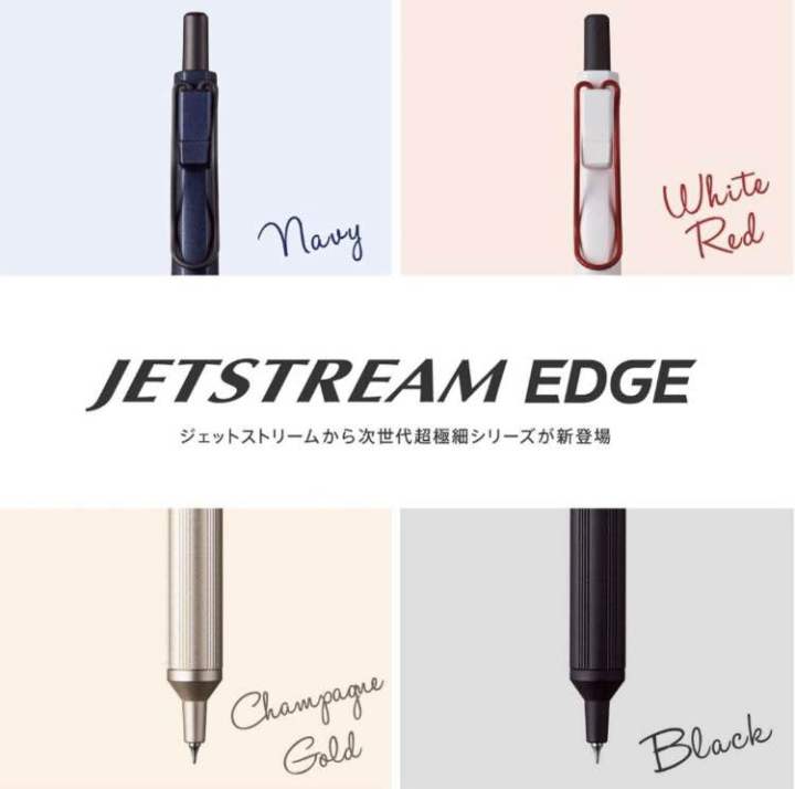 Uni Jetstream Edge 1color Pen | Lazada PH