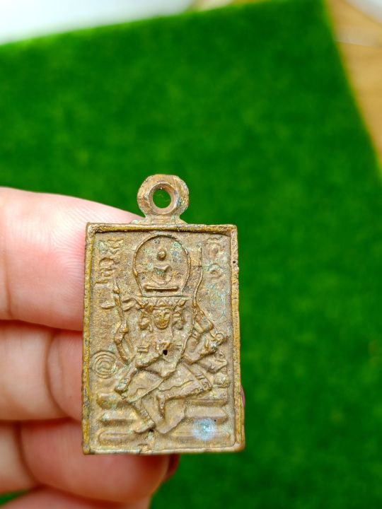 พระพรหมหลวงปู่ดู่วัดสะแก phra phrom lp doo wat sakae | Lazada.co.th