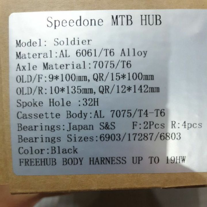 Speedone Soldier Hub 32H 6pawls | Lazada PH