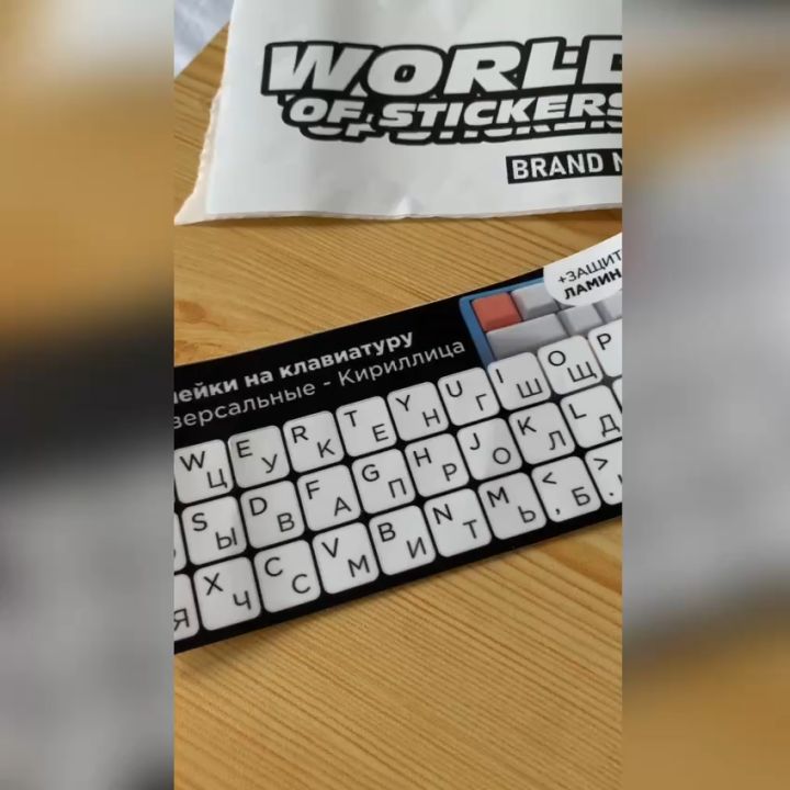 Sticker for keyboard Russia | Lazada.co.th