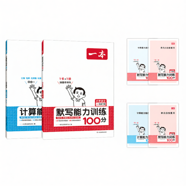 Grade 1-6 Chinese Math English Writing Practice Book | Lazada PH