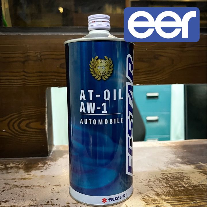 100% Genuine Suzuki ATF AW-1 Automatic Transmission Fluid (per Liter ...