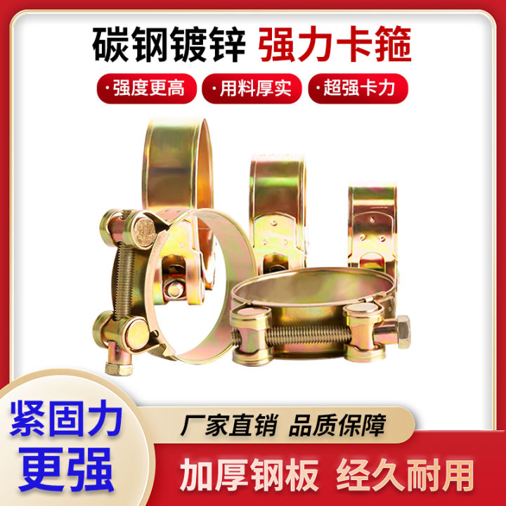 Heavy Duty Galvanized Steel Pipe Clamp Iron Wire Reinforced Hose Clamp ...