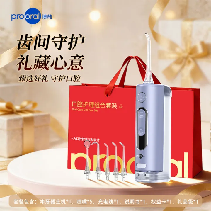 prooral | เครื่องพ่นน้ำล้างฟันแบบพกพา จอแสดงผลดิจิตอล ใช้แม่เหล็ก เสียง ...