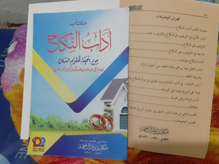 adab nikah adabun nikah kitab adab nikah kosongan | Lazada Indonesia adab nikah adabun nikah kitab adab nikah kosongan | Lazada Indonesia