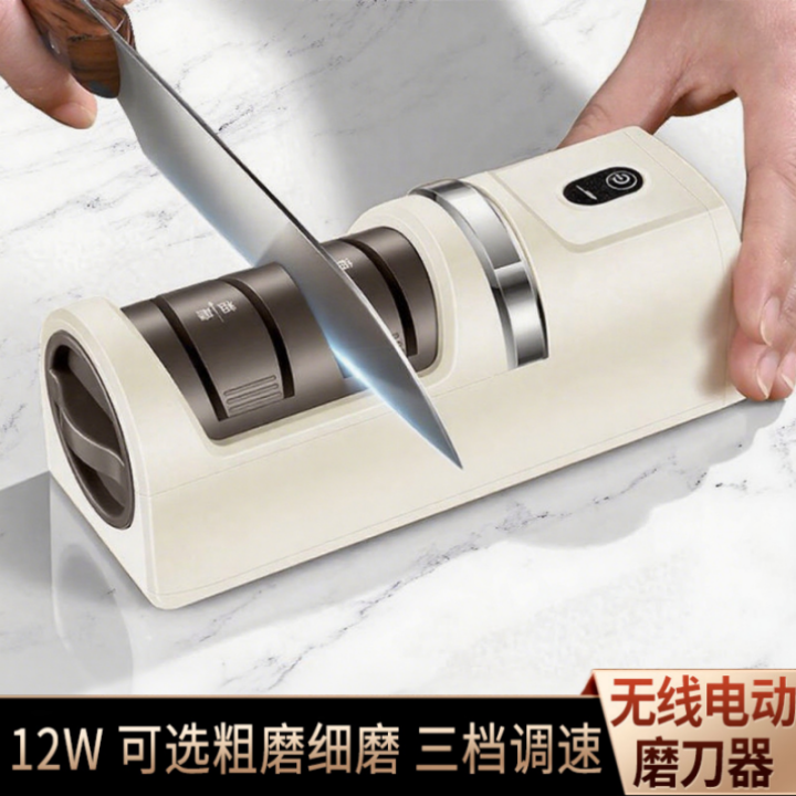 Electric Knife Sharpener Portable Small Automatic Charging Wireless ...
