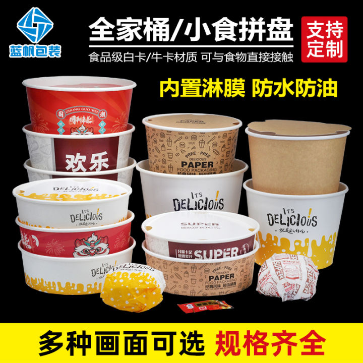Disposable Fried Chicken Family Bucket Takeaway Box French Fries ...