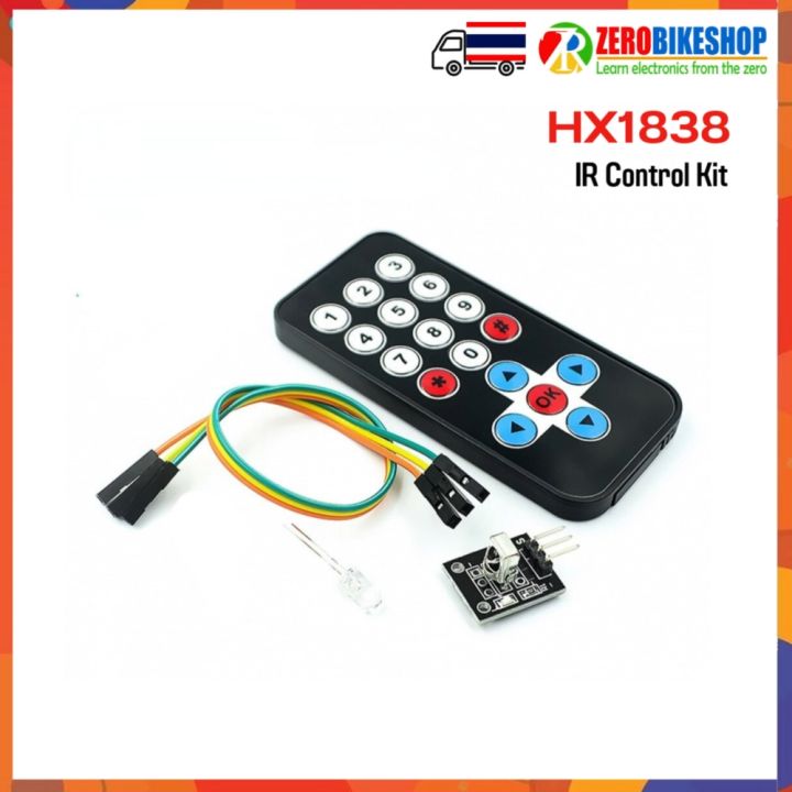 HX1838 โมดูล รับ-ส่ง สัญญาณอินฟาเรด สำหรับ Arduino, Raspberry Pi HX1838 ...