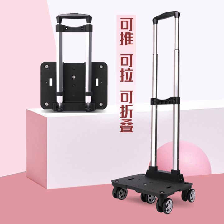 Portable Folding Aluminum Alloy Wheel Suitcase Hand Pull Car Hand Push ...