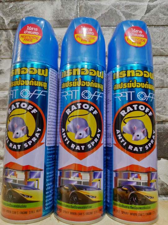Rat Off spray Anti Rat Spray (SHIP AGAD) EFFECTIVE / SAFE / ORIGINAL ...