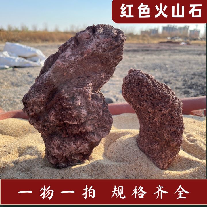 Take One Item at One Time Red Large Block Volcanic Rock Rockery ...