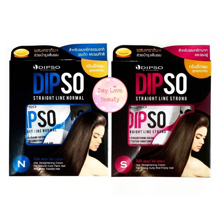 ครีมยืดเคราติน ครีมยืดผม ดิ๊พโซ่ Dipso Straight Line 125ml | Lazada.co.th