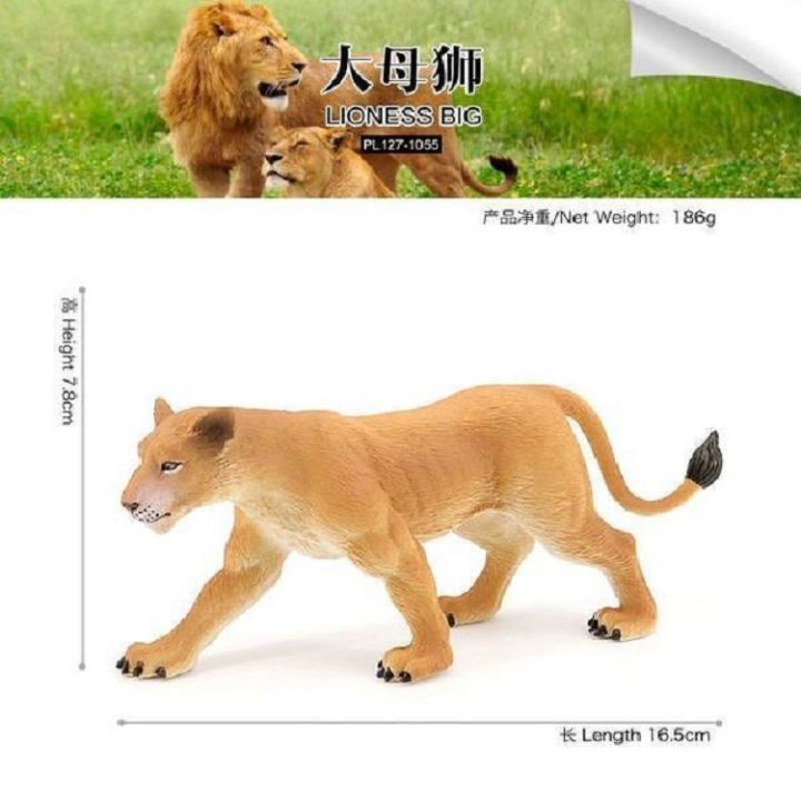Artificial Wild Animal Model Big Male Lion White Lion Holding Baby ...