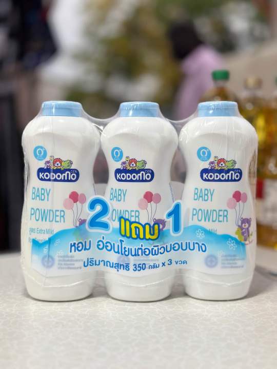 แพ็ค 2แถม1 Kodomo โคโดโมแป้งเด็ก ปริมาณ 350 กรัม | Lazada.co.th