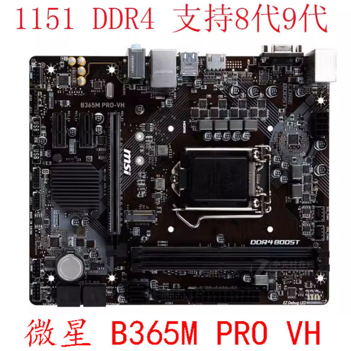 MSI B365M PRO-VH B360M WIND ICAFE FIRE VDH LGA1151 Socket Motherboard ...