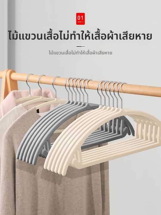 ZHIFAN | ไม้แขวนเสื้อกันลื่นสำหรับไหล่ | Lazada.co.th