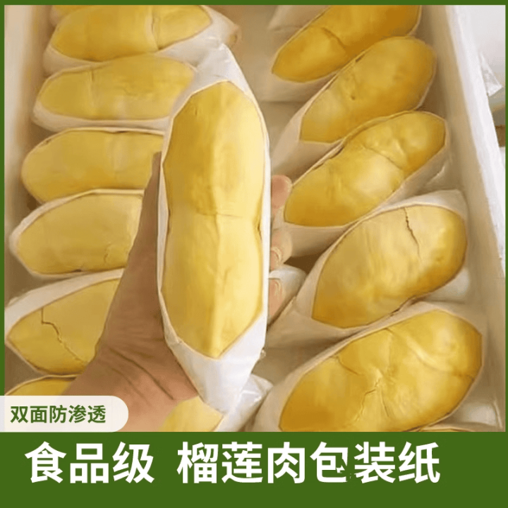 Waterproof Oil-resistant Durian Meat Packaging Baking Oven Paper Frozen ...