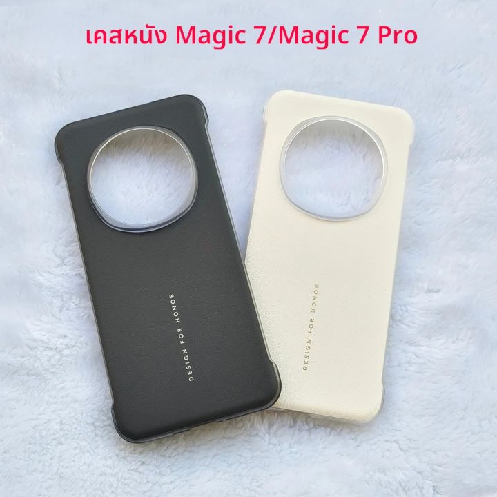Luxury Honor Magic 7 Pro หนัง PU กันกระแทกฝาครอบโทรศัพท์สําหรับ Honor Magic7 Magic7Pro กันชน ...