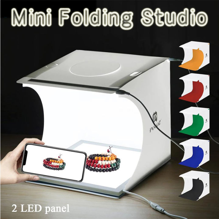 7.8 inch Portable Lightbox Photo Studio Box Tabletop Shooting Light Box ...