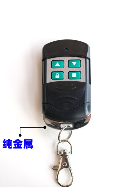 Universal Metal Remote Control for Roll up Door Slide Door Electric ...