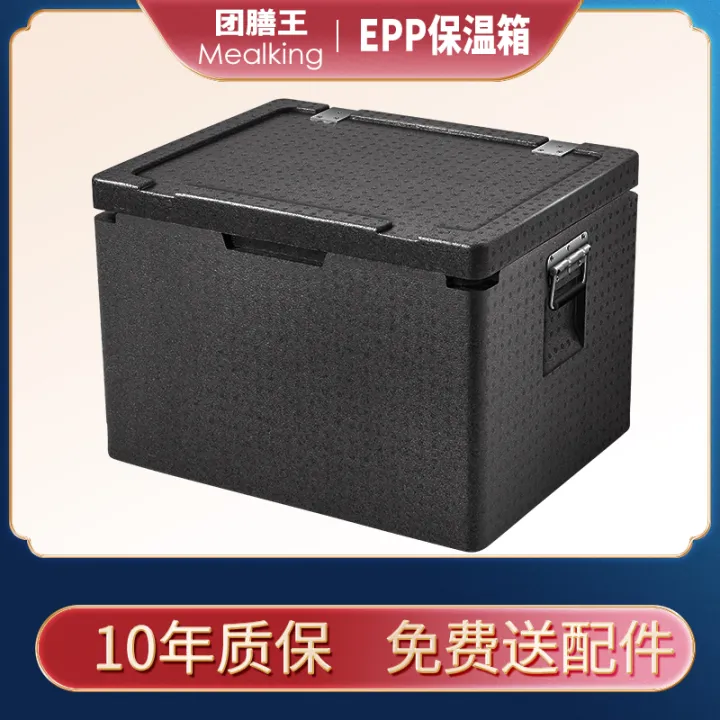 Commercial Food Delivery Insulated Box Foam Ice Cream Cold Chain ...