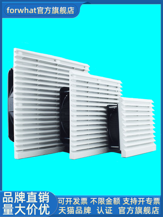 Industrial Cabinet 220V Ventilation Filter Network Group Electricity ...