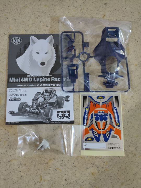 Tamiya Mini 4WD Lupine Racer 2 Body/Cowl | Lazada PH