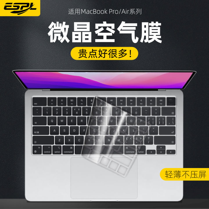 Transparent Dustproof Keyboard Film for MacBook Air 13 Inch 2025 Apple ...