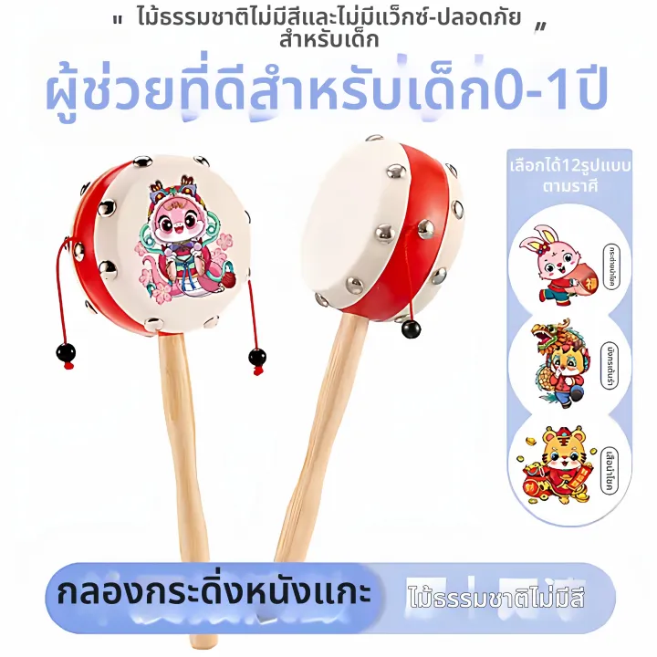Besee | ของเล่นสั่นแบบเคี้ยวได้ ทำด้วยหนังแกะ สไตล์ดั้งเดิมสำหรับ ...