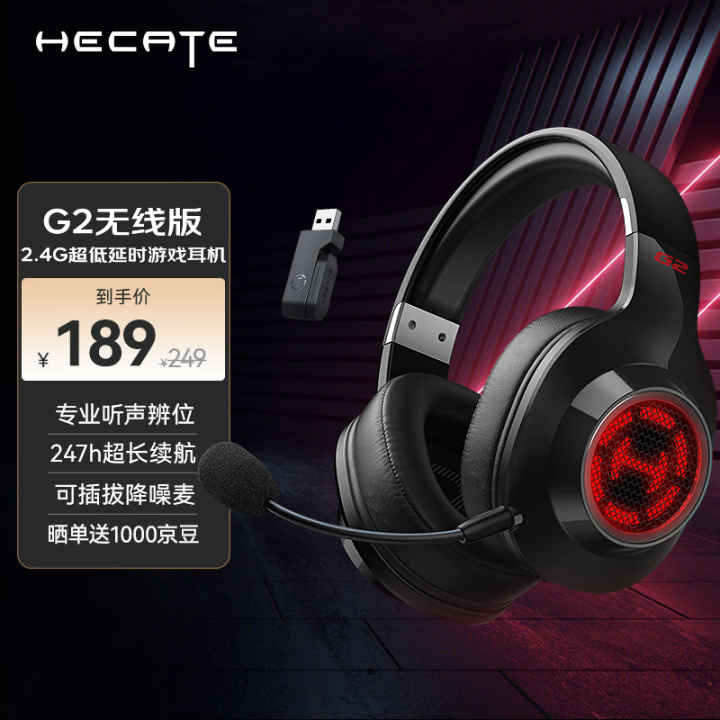 Edifier G2 Wireless Headset Gaming Computer Esports Bluetooth Overhead ...
