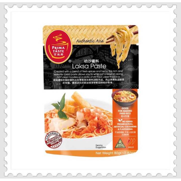 Prima Taste Laksa Paste, 80G | Lazada